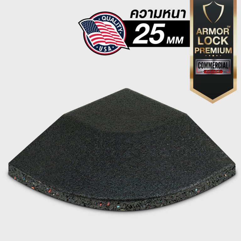 แผ่นเก็บขอบมุม รุ่น ARMOR-LOCK PREMIUM (หนา 25มม.) – FloorBlock